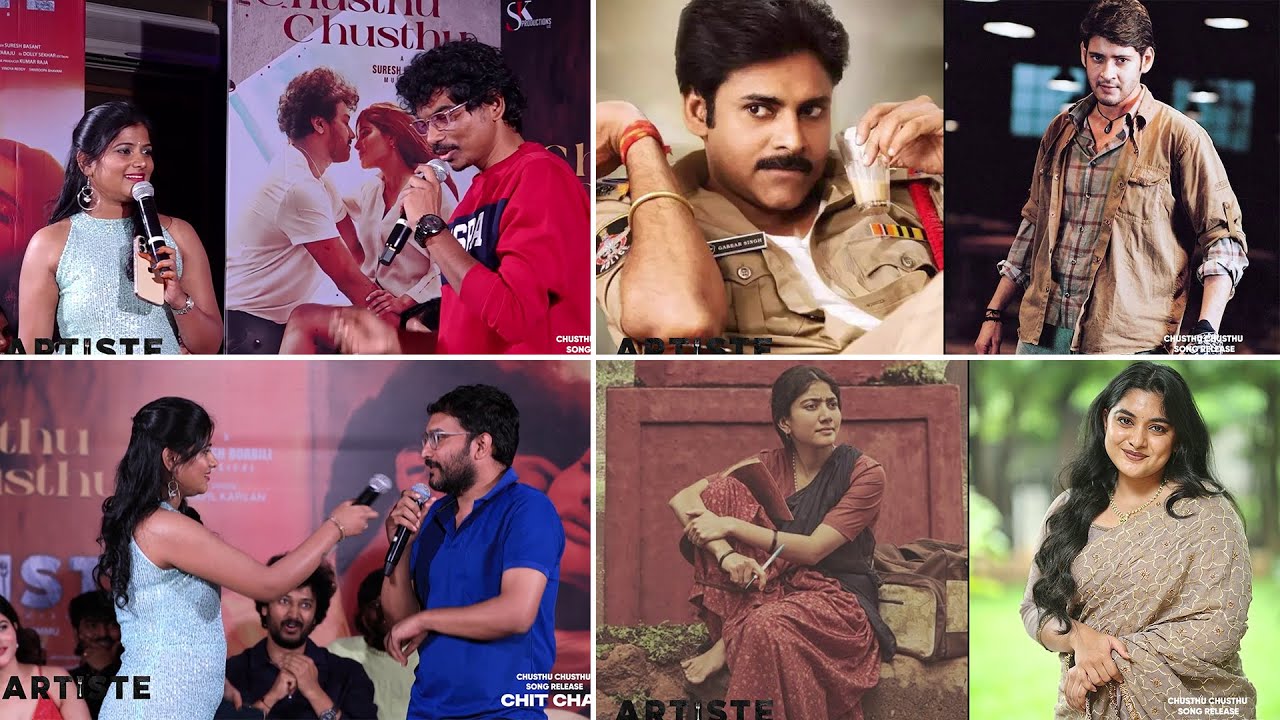 Chusthu chusthu Song Release From "ARTISTE Movie Chit Chat ...