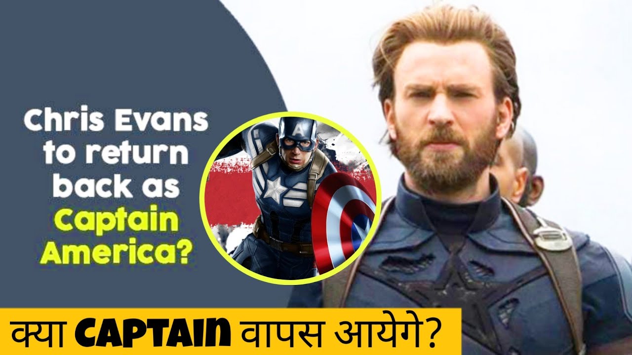 Chris Evans Confirms If He Will Return To Mcu Or Not | Captain America ...