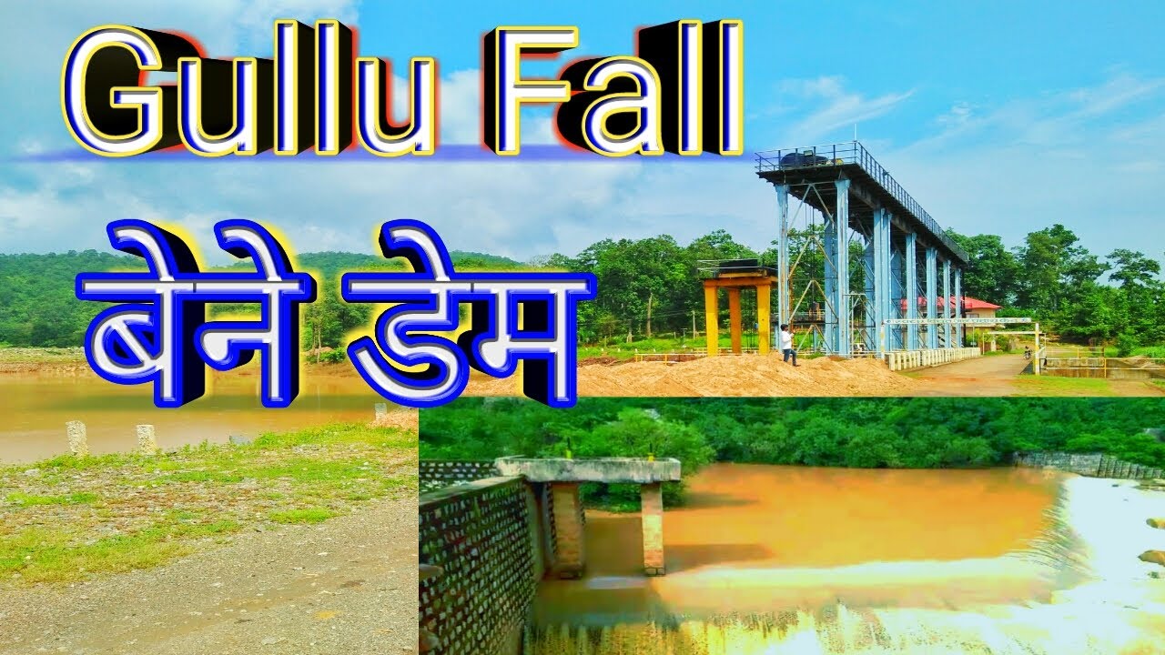 Gullu waterfall Bene Dem Jashpur, chhatisgarh ll By Suresh Aapat - YouTube