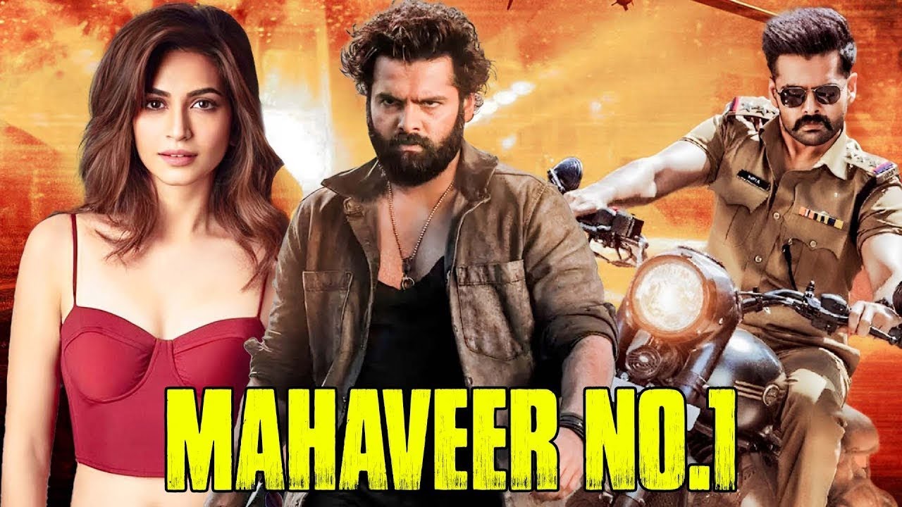 Mahaveer No 1 | New South Released Hindi Dubbed Movie | Ram Pothineni ...