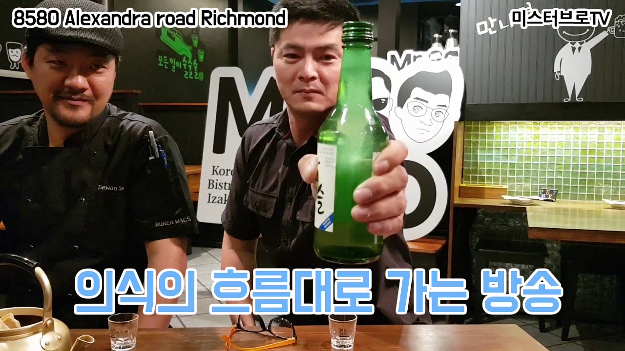 MR. BRO EPISODE 1-1 - YouTube