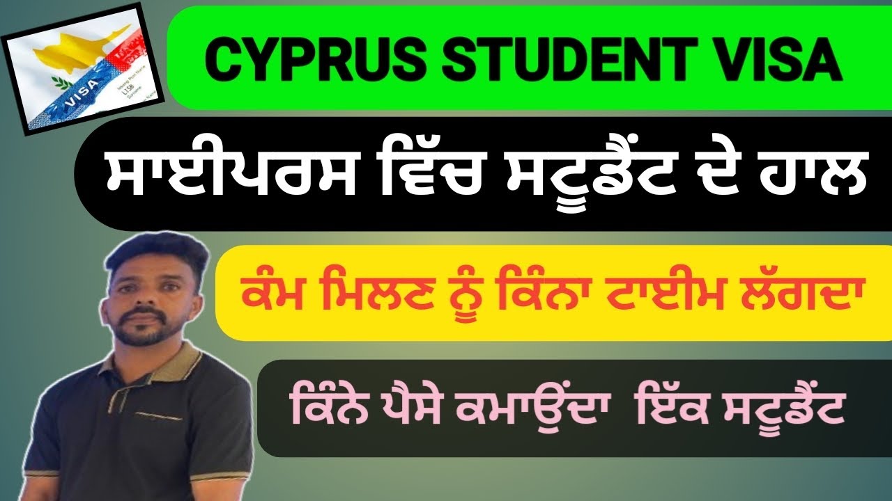 Cyprus students life, Cyprus student visa, Cyprus vich student , Cyprus ...