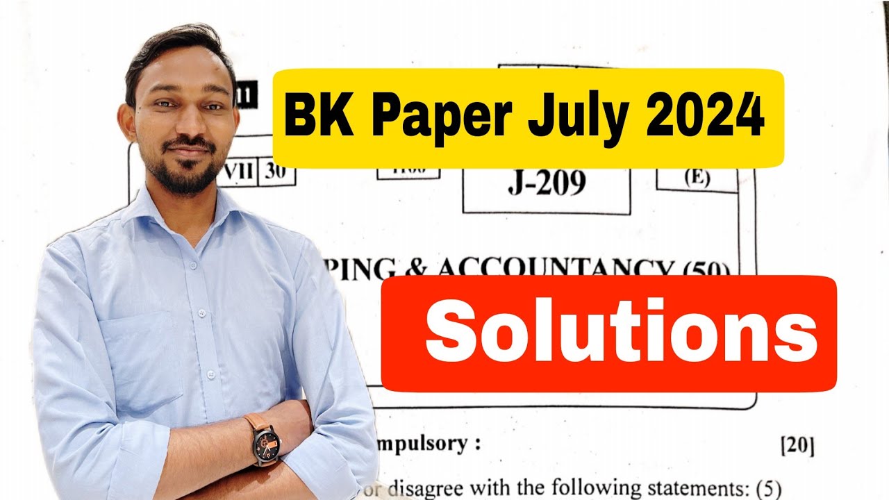 Class -12th BK Paper July 2024 Solutions || HSC Board July 2024 Exam ...