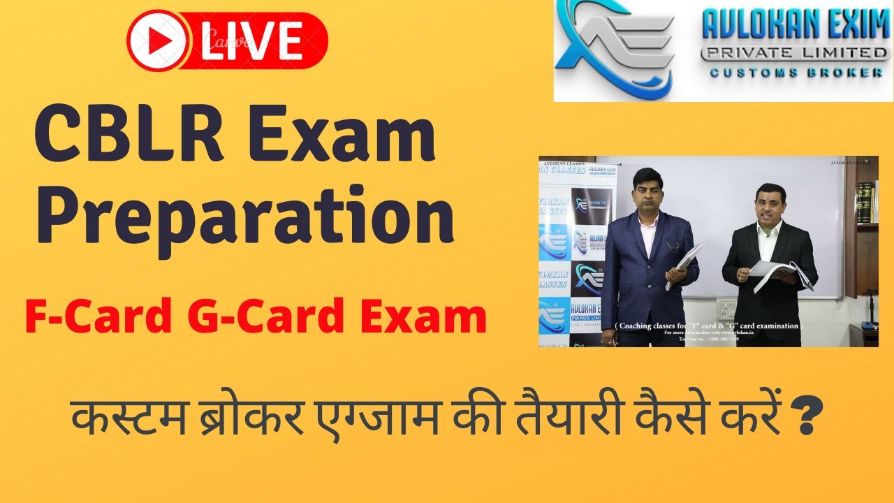 Avlokan Classes - CBLR | F Card | G Card Eligibility | Custom Exam ...