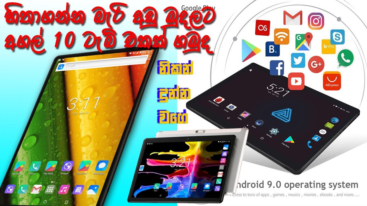 Aliexpress best product|10"inch tab|low price tab - YouTube