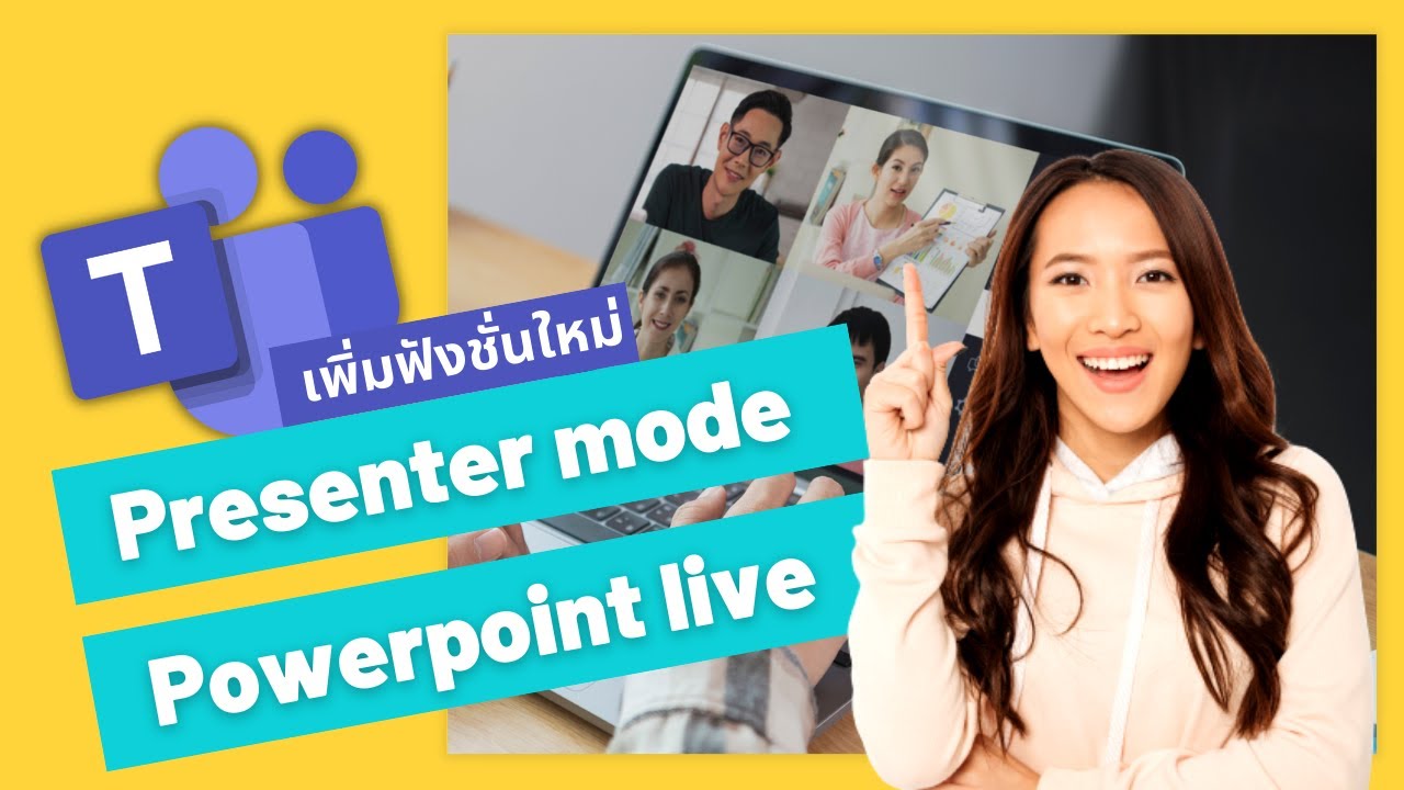 MS Teams-Present Mode_PPT Live - YouTube