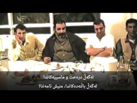 Ahmet Kaya - Amenna - ئەحمەد کایا - ئامەننا