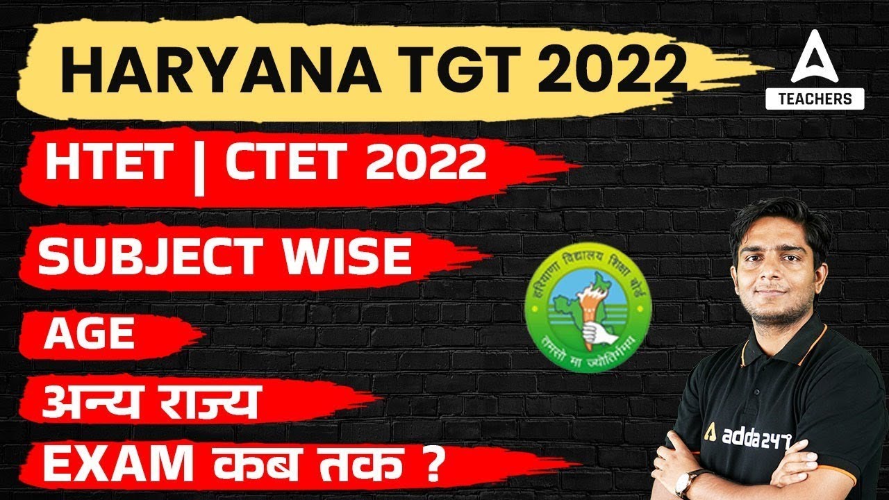 Haryana TGT Vacancy 2022 | Age Relaxation, Exam Date & Validity? | CTET ...