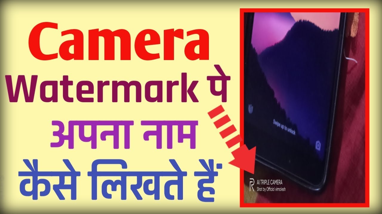 How to Set Name On Camera Watermark In Any Android Phone | Camera ...