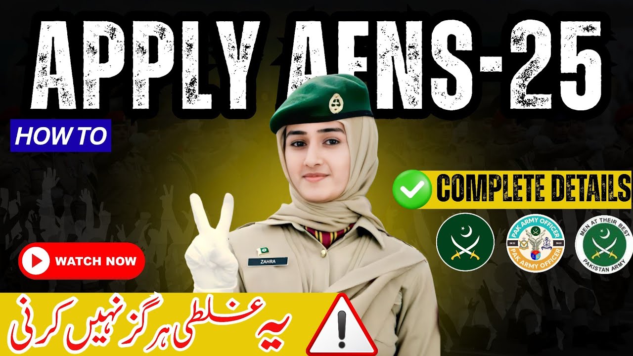 HOW TO APPLY FOR AFNS-25 || ARMY || GIRLS AFTER FSC || PAK ARMY OFFICER ...