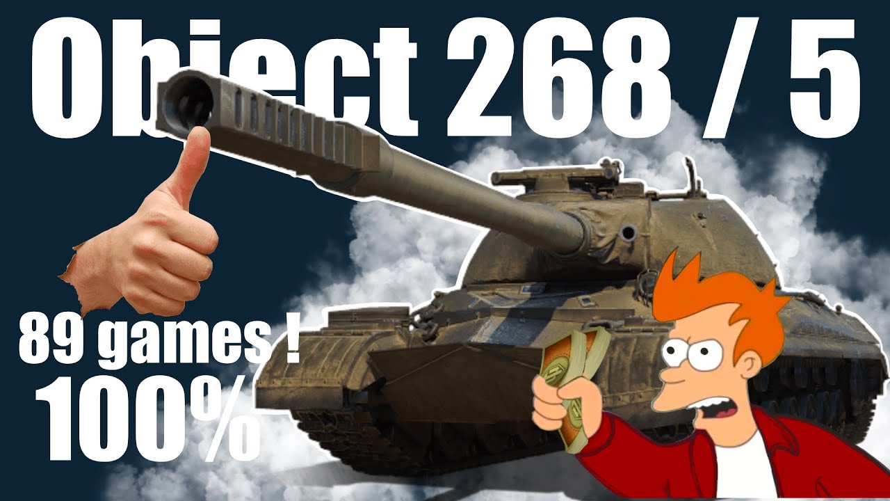 Object 268/5 take it or skip it in World of Tanks ? - YouTube
