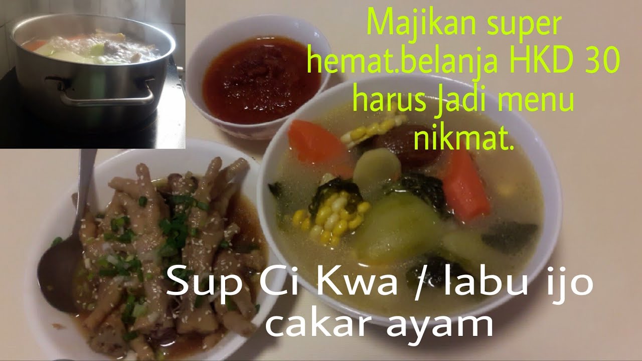 Masakan hong kong sehari hari. Soup Ci Kwa / labu ijo cakar ayam. - YouTube