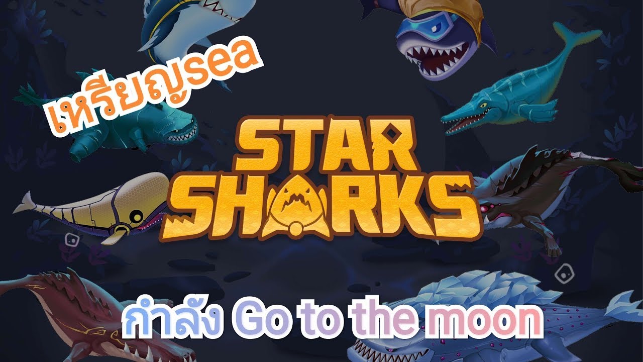Starshark game|starsharks nft|Best NFT Game|Crypto Game,NFT|,how to play starsharks game| - YouTube