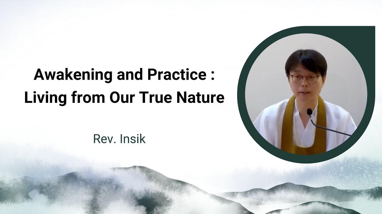 Awakening and Practice : Living from Our True Nature - Rev.Insik - YouTube