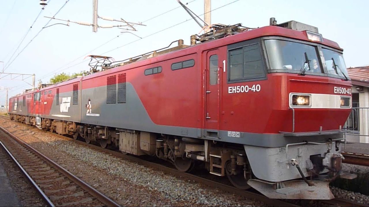 EH500-40＋EH500-78のW金太郎 発車 - YouTube