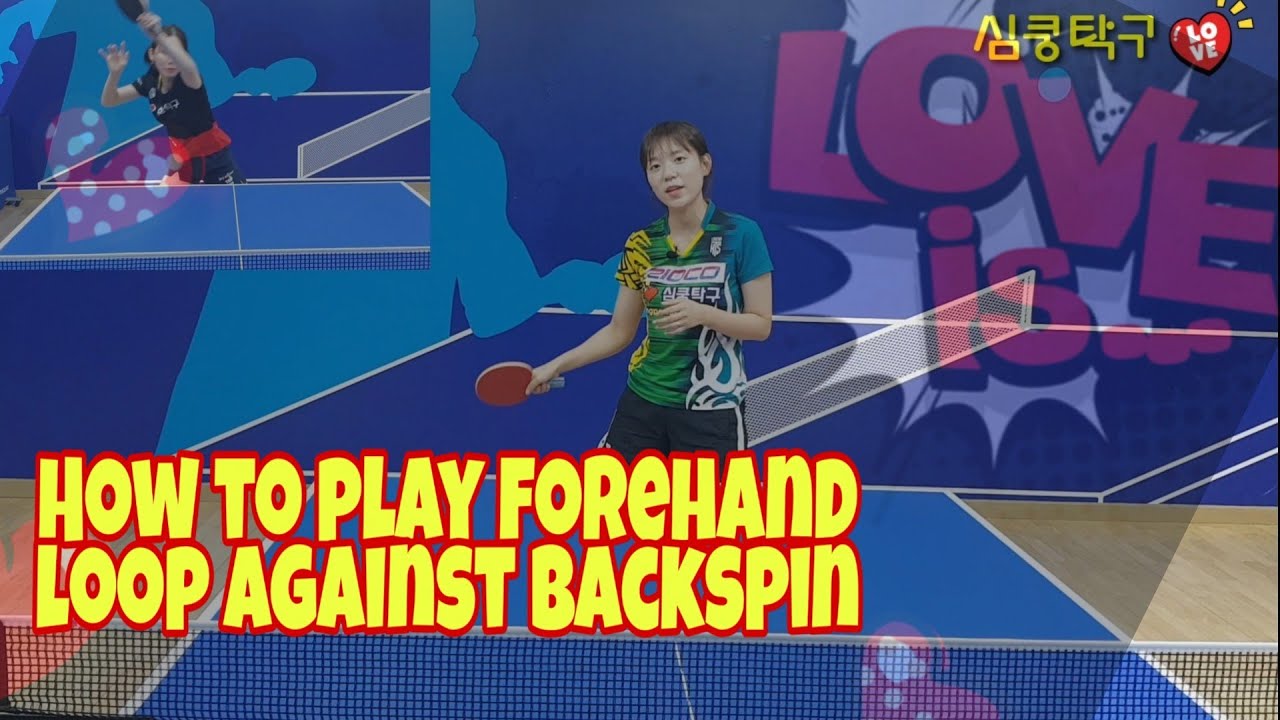 ENG) How to play FOREHAND LOOP against backspin - YouTube