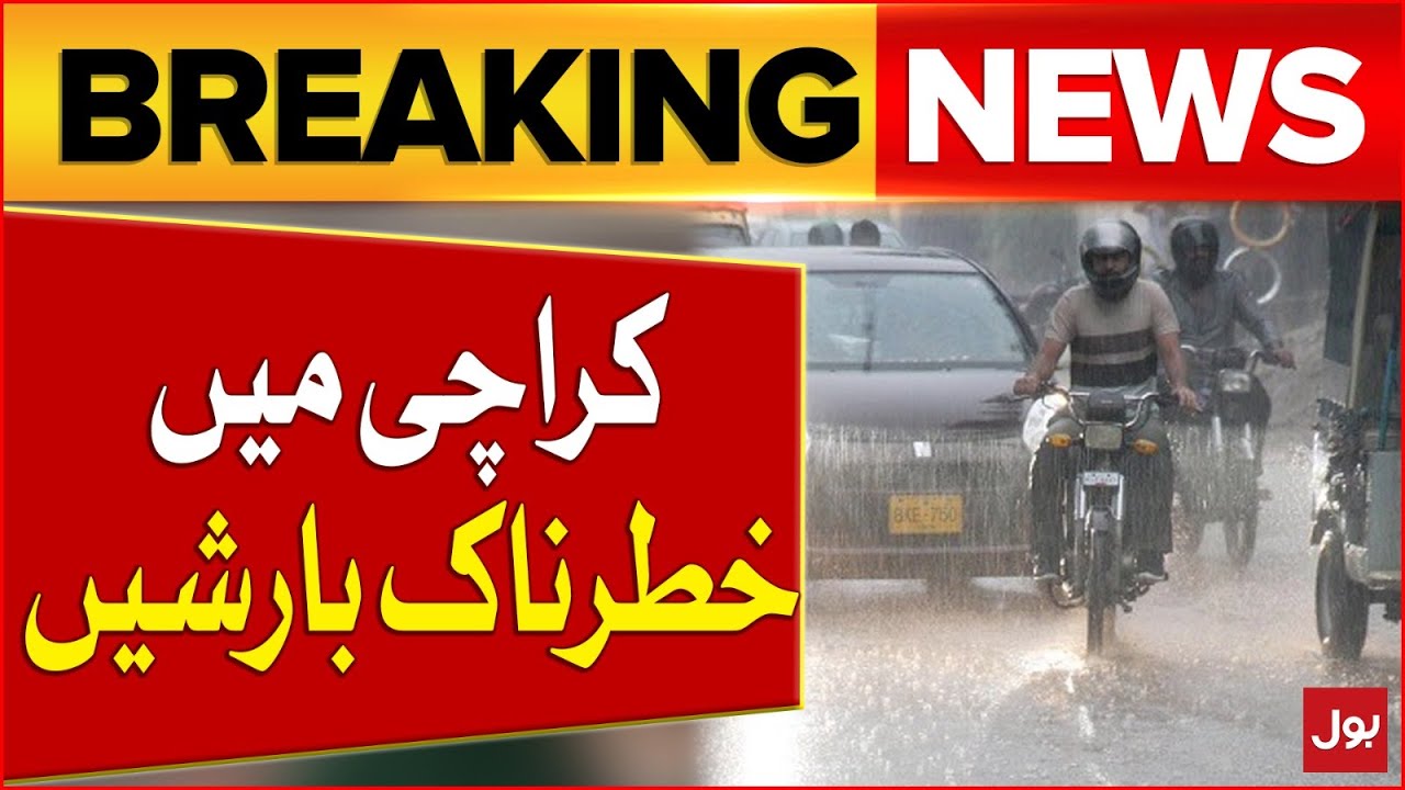 Heavy Rain Prediction | Weather Forecast Today | Latest Updates ...