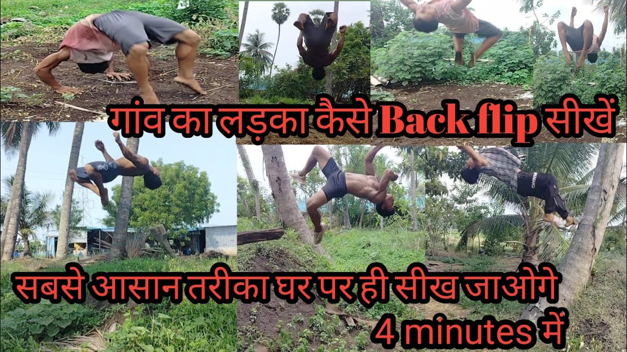 Back flip kaise shikhe. Back flip tutorial video. The villager boy ...