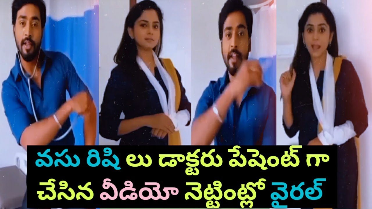 Vasu Rishi Latest Video Viral - YouTube