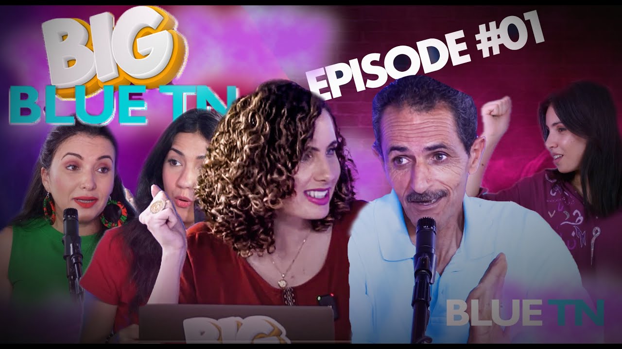 BIG BLUE #1 السفاح الي فالدوش،واحة شنني، المبيد، صحتك تهمنا - YouTube