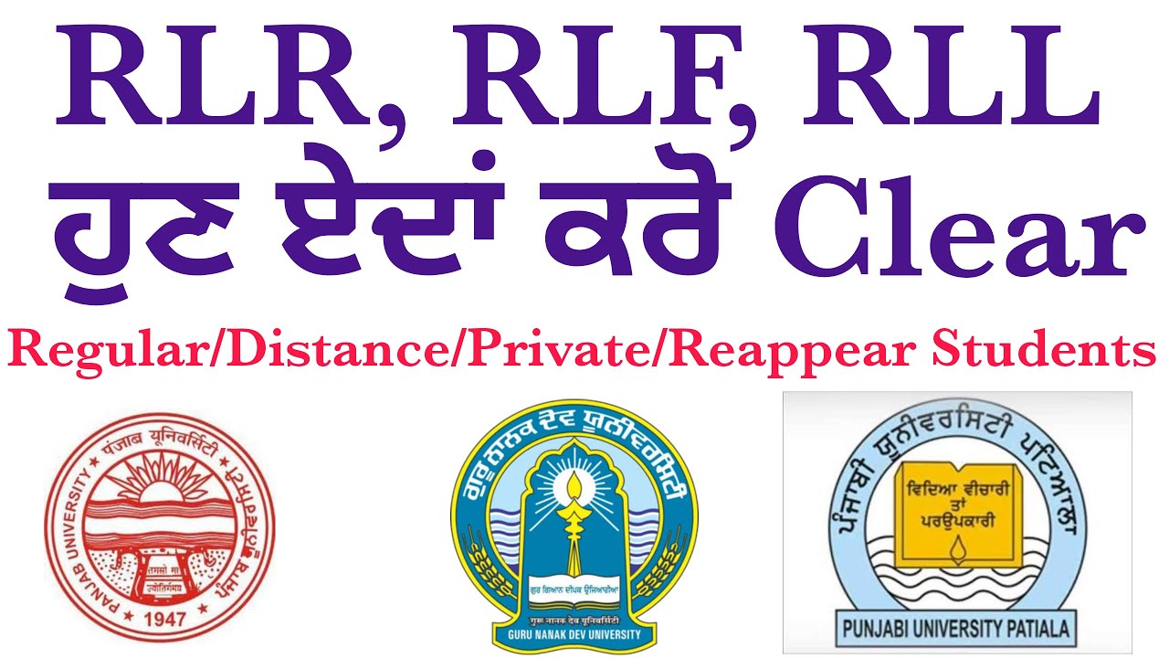 How to clear RLR, RLF, RLL Full Information PU, PUP, GNDU - YouTube
