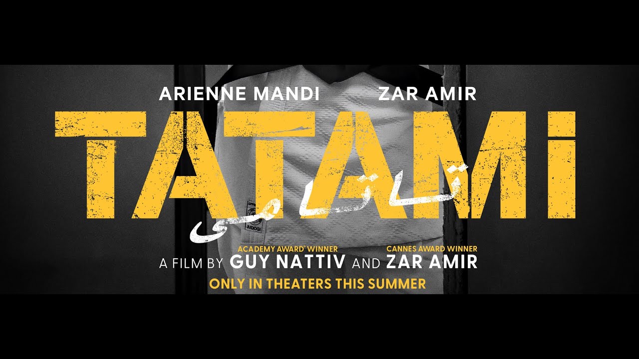 TATAMI Official Trailer - Only in Theaters June 13th - https://www ...