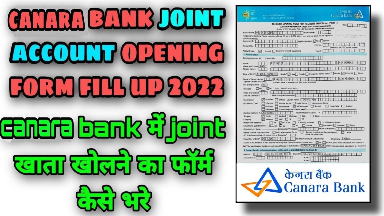 canara bank joint account opening form kaise bhare 2022/ fill canara ...