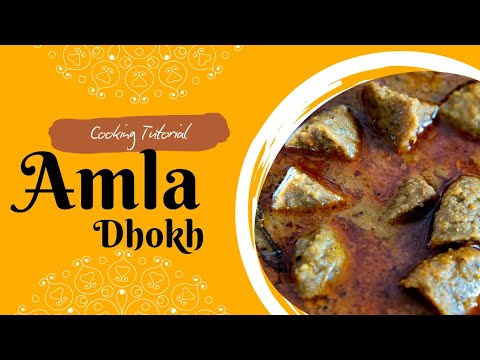 Amla Dhokh Recipe || Baghelkhandi style - YouTube