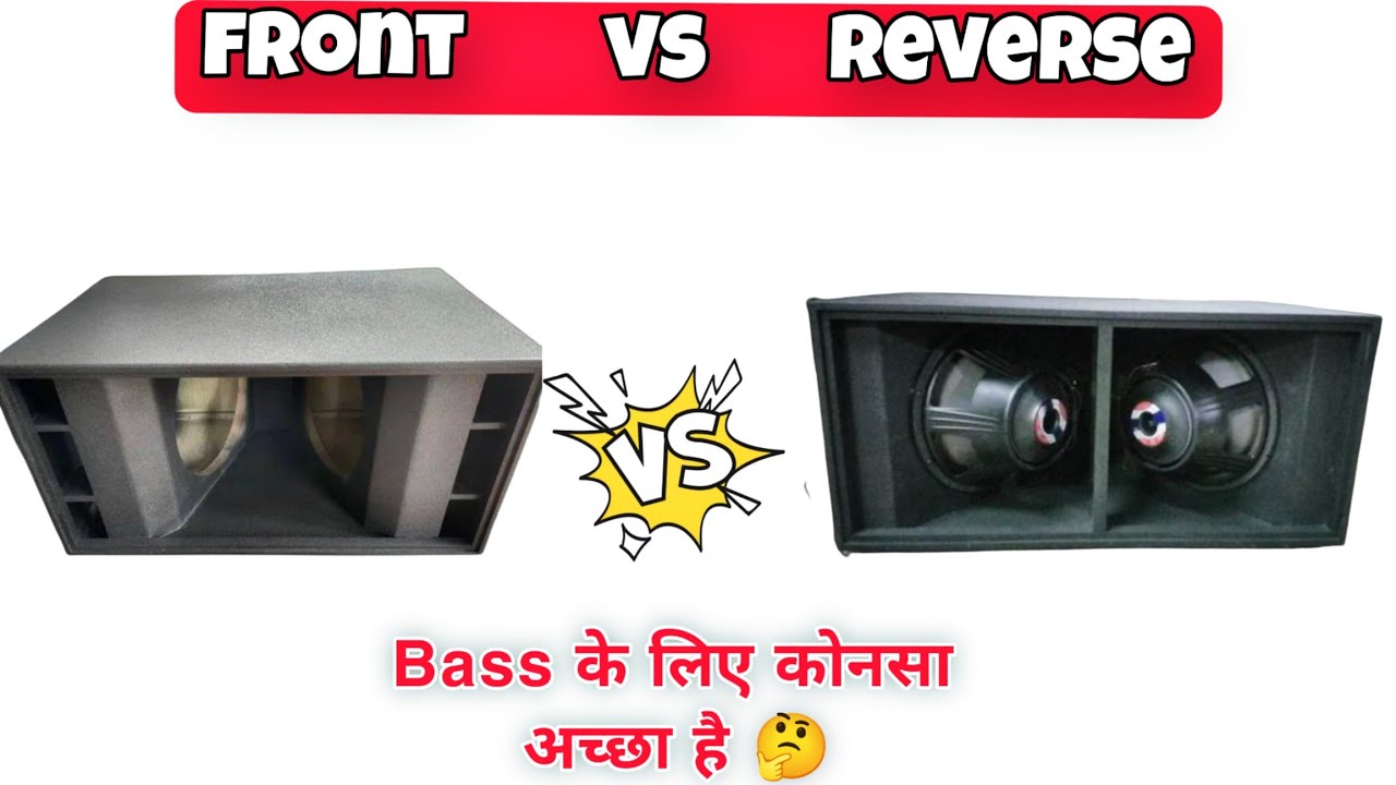 Front Bass VS Reverse Bass_cabinet bass किस्मे ज्यादा आयेगी? - YouTube