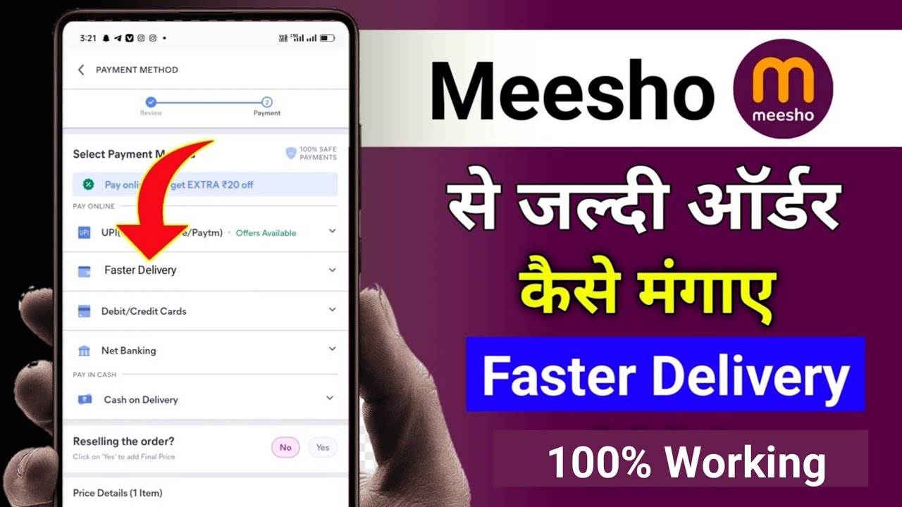 Meesho Se Fast Delivery Kaise Kare | Meesho Se Fast Delivery Kaise paye ...
