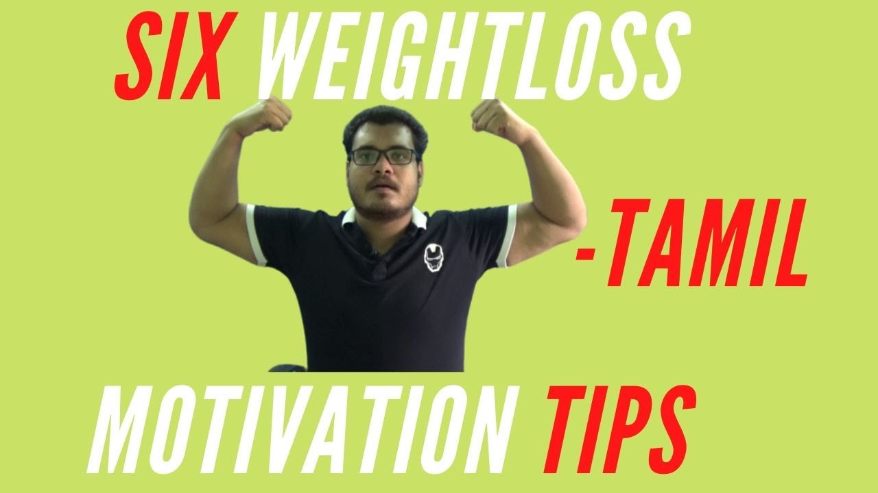 TAMIL 6 Weightloss Motivation TIPS In TAMIL YouTube tamil-6-weightloss-motivation-tips-in-tamil-youtube
