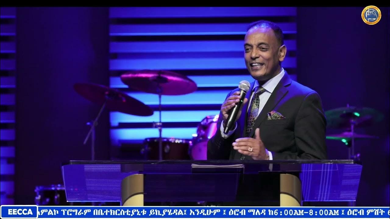 Pastor Melaku Teketel at Ethiopian Evangelical Christian Church, in Austin, Texas - YouTube