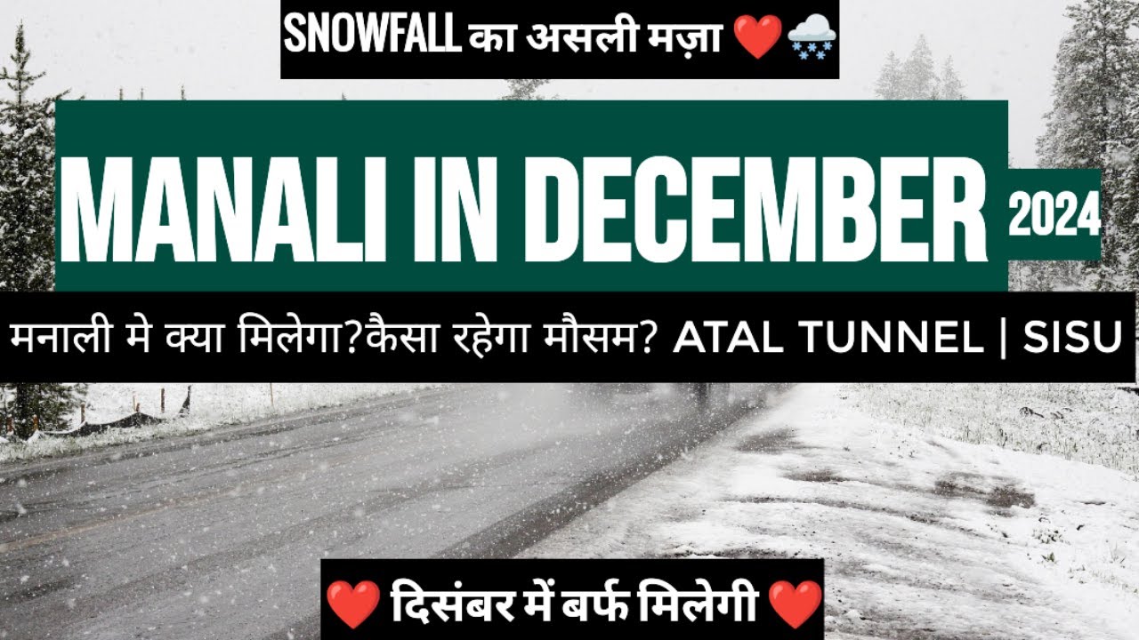 Manali in December | Snowfall in Manali | Snow | Advanced hotel booking ...