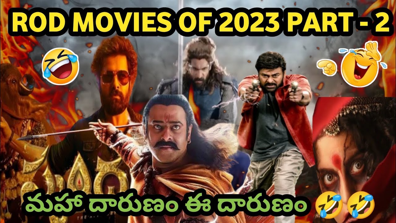 Rod Movies Of 2023 Part - 2 | Rod Table😅 - YouTube