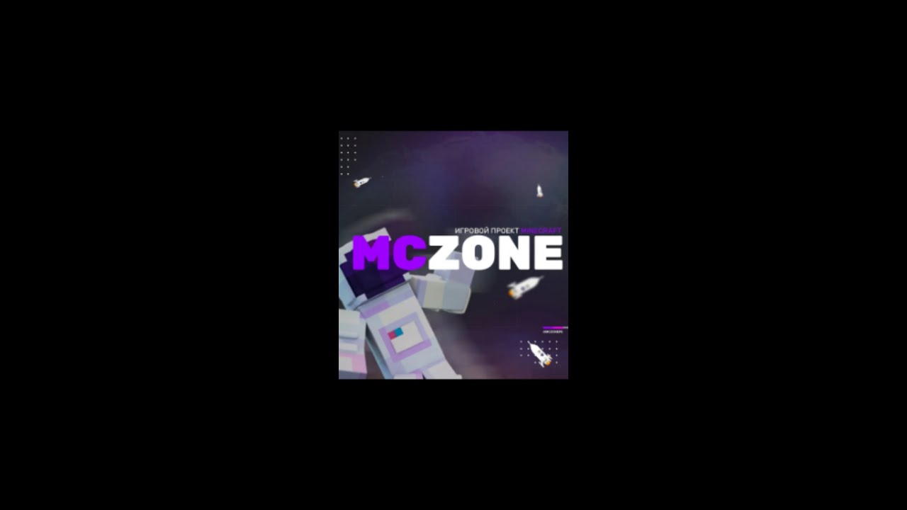 Майнкрафт MC.ZONE СТРИМ 🔴 - YouTube