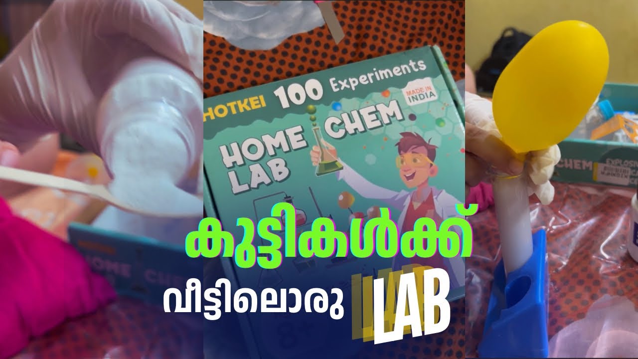 DIY LAB AT HOME! - YouTube