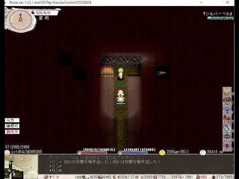 elona_nc プレイ動画 - YouTube