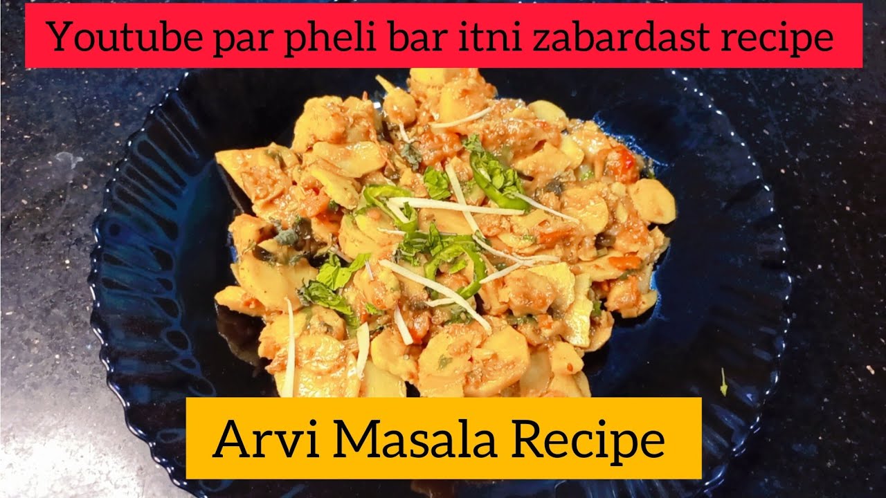 How to make arvi | Arvi banane ka tarika | Arbi masala recipe | Finger ...