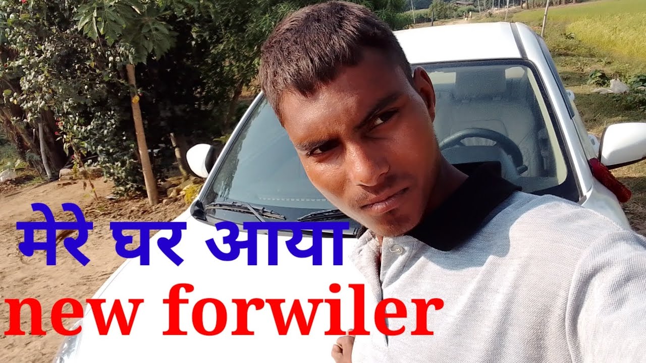 mere ghar aaya new forwiler - YouTube
