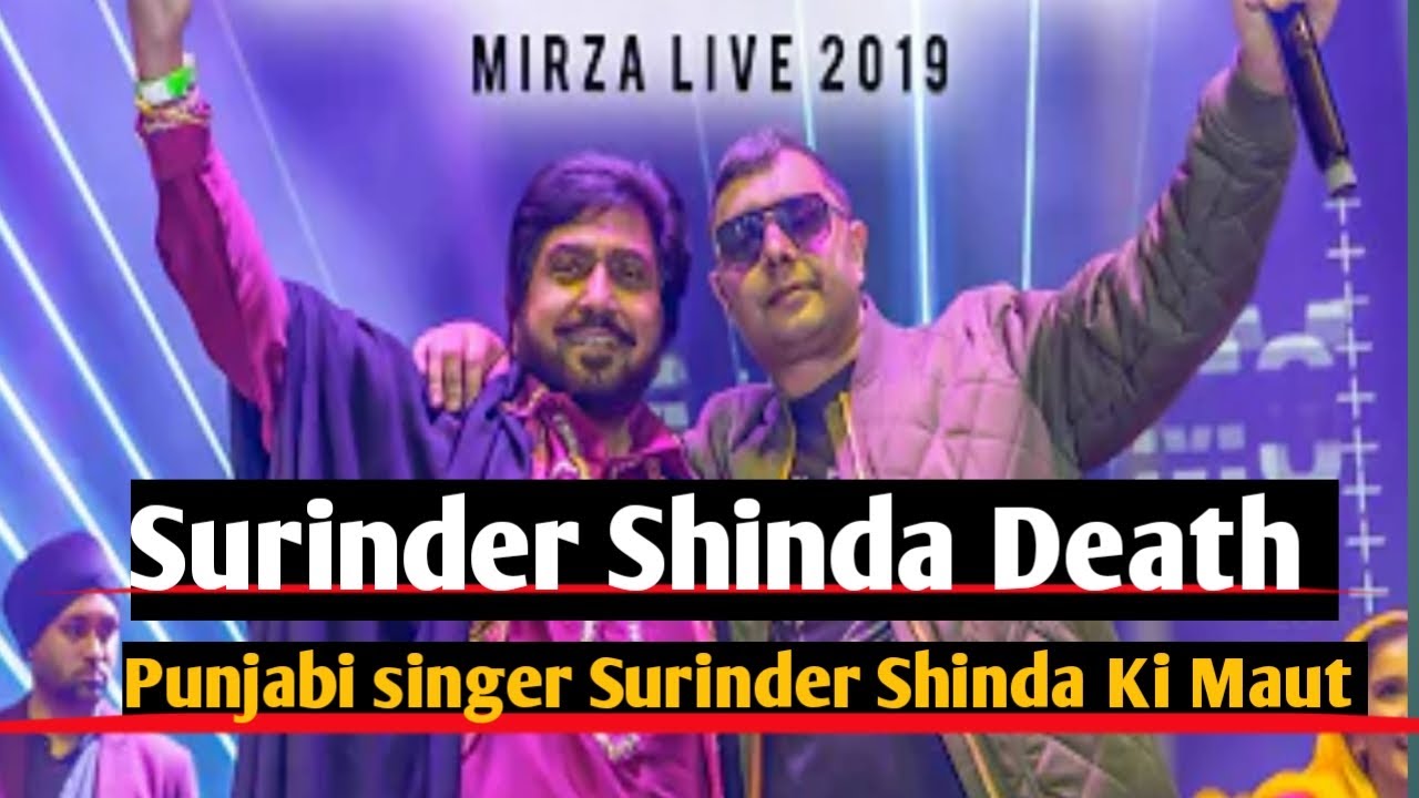 नहीं रहे Surinder Shinda, Punjabi Singer Surinder Shinda Death / Rip ...
