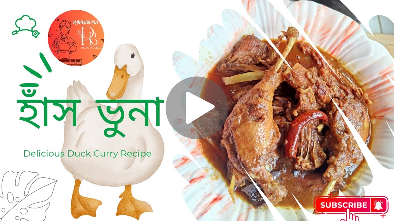 Hash Vuna Recipe | Authentic Duck Curry Recipe | - YouTube