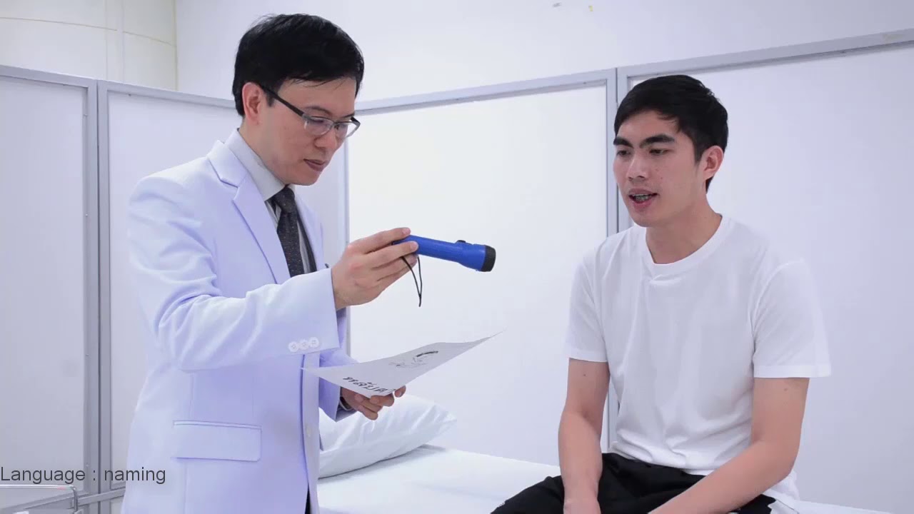 Neurological examination - YouTube