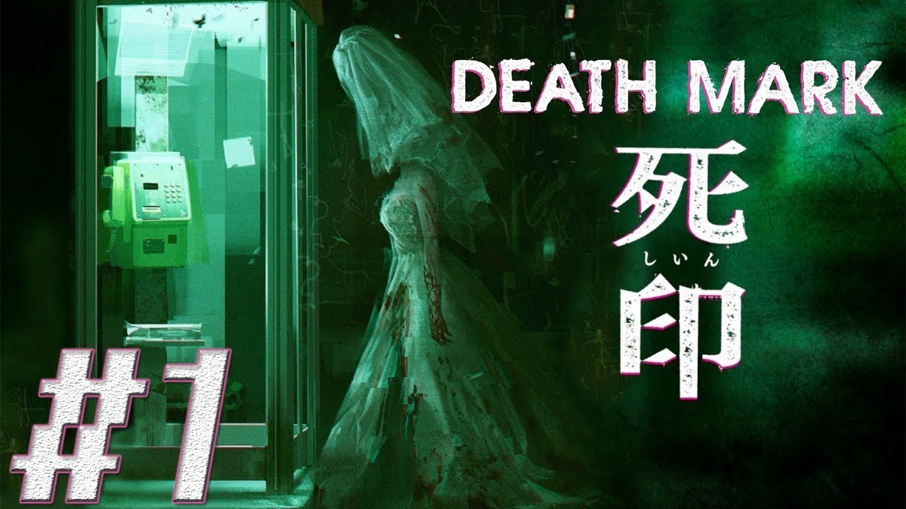 Death Mark [BLIND STREAM/PLAYTHROUGH/PS4 GAMEPLAY] - Part 1 - YouTube