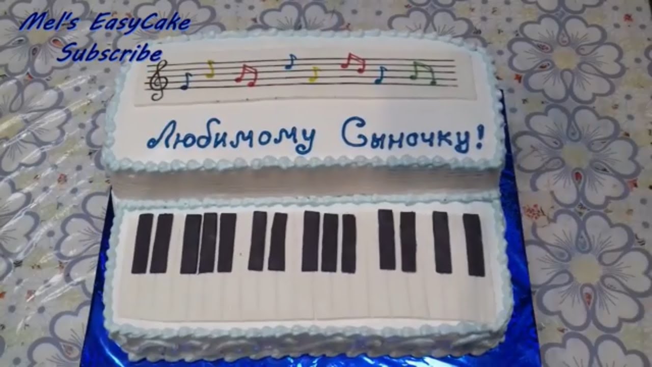 Торт Пианино/Piano Cake /How to make Music Cake/Easy Fondant Music ...