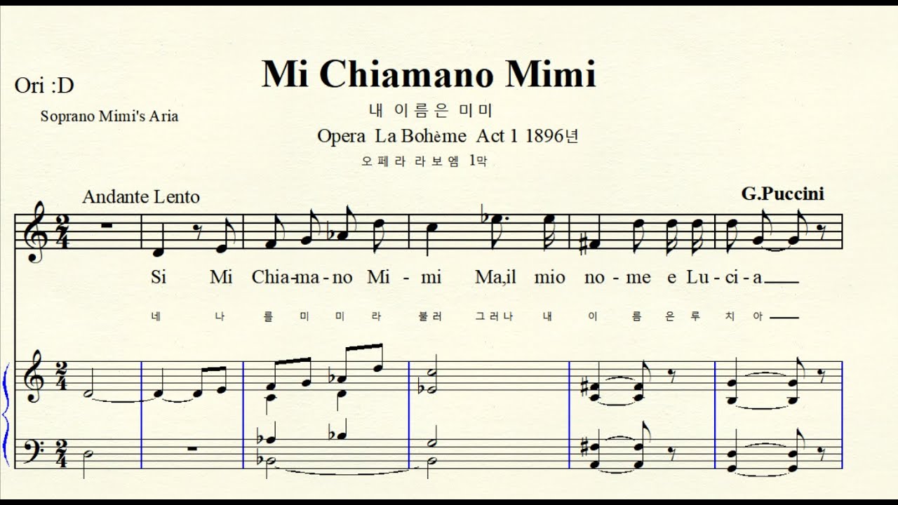6-47 Mi chiamano Mimi 내 이름은 미미 Puccini 푸치니 Opera La Boheme 라 보엠 C major ...