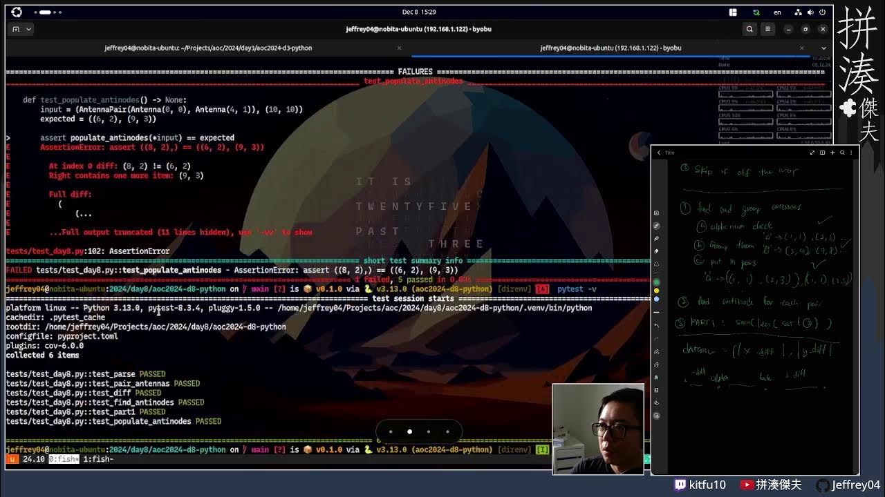 繼續碼題 kitfu10 solves Advent of Code 2024 day 8 - YouTube