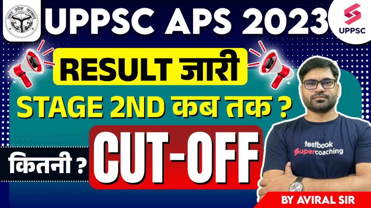 UPPSC APS 2023 Result Out | UPPSC APS Result कैसे देखे | UPPSC APS Cut ...