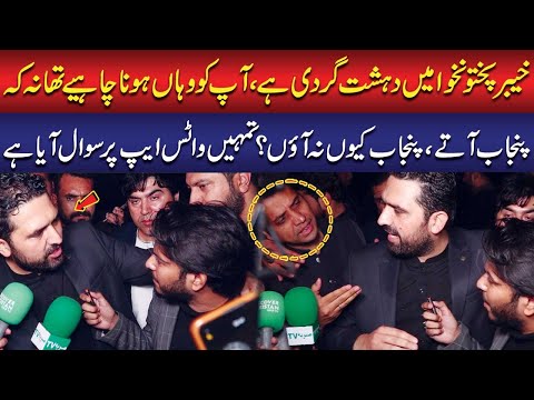 CM Sohail Afridi Fight With Public News Reporter!! | Imran Khan PTI | Public News