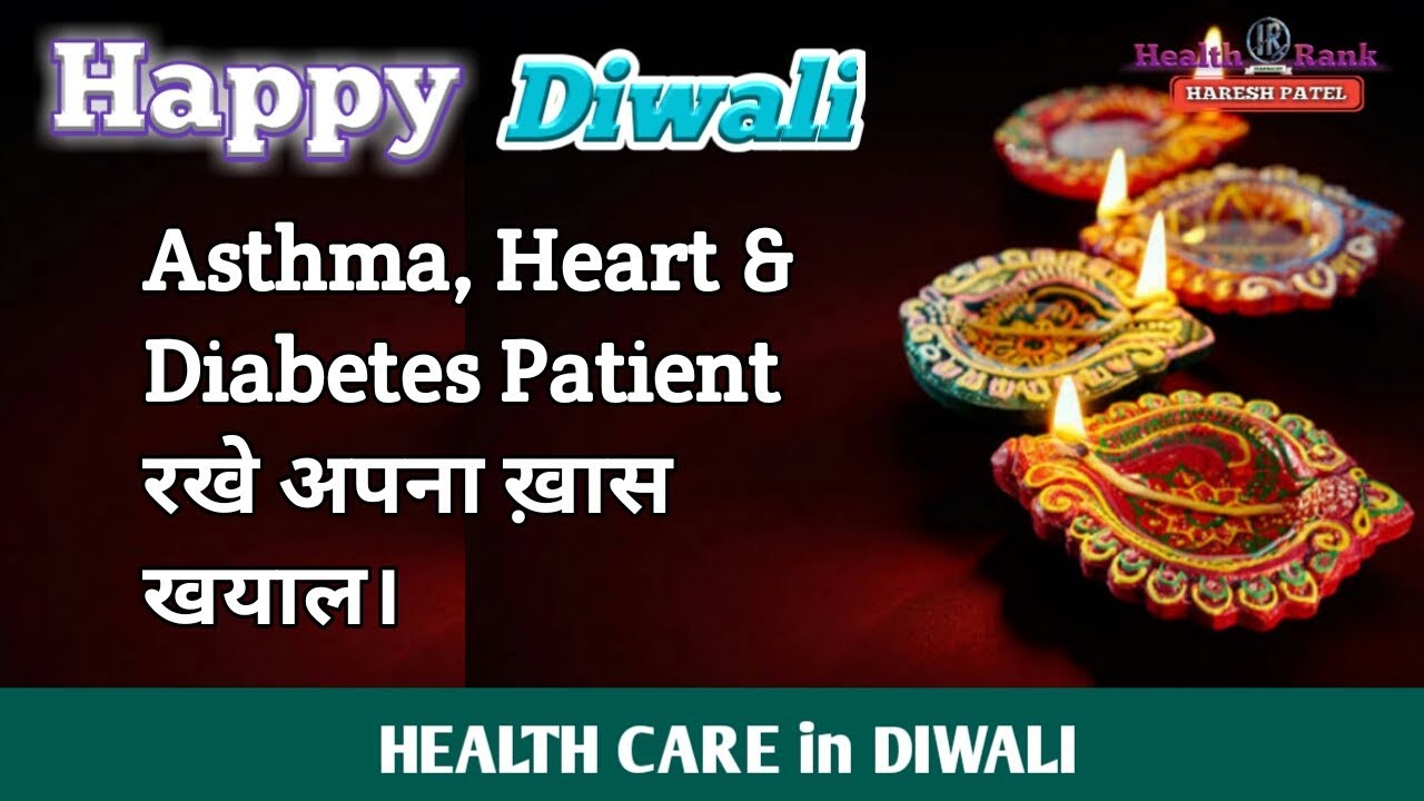 Diwali Health care Tips || For Asthma, Heart and Diabetes Patient ...