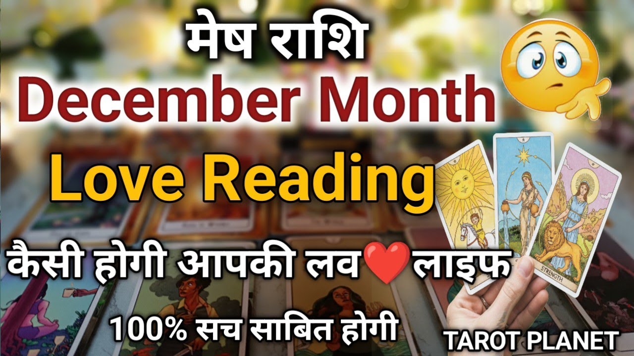 Mesh Rashi ♈ Aries मेष love Reading December Prediction Tarot Reading # ...